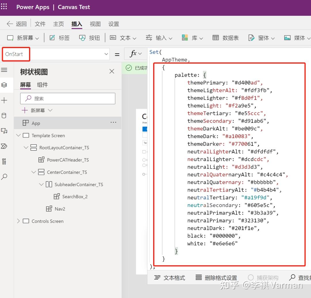 Power Apps : 通过 Creator Kit 快速创建基于 Fluent UI 的响应式应用 - 知乎