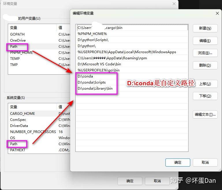 win11激活conda环境失败 - 知乎