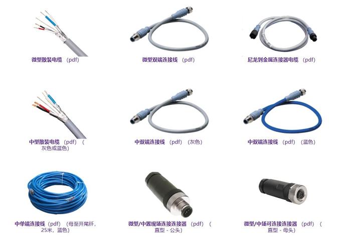 DeviceNet总线电缆连接器 - 知乎