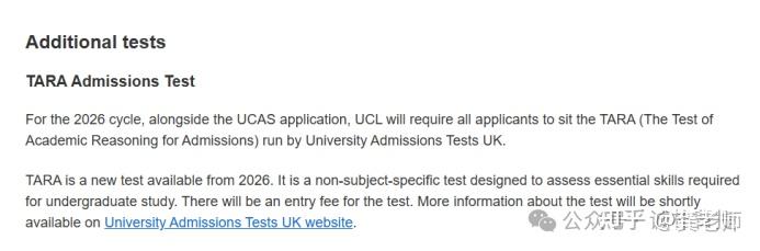 UCL 26FALL新增ESAT/TMUA/TARA笔试，堪比牛剑水准！ - 知乎
