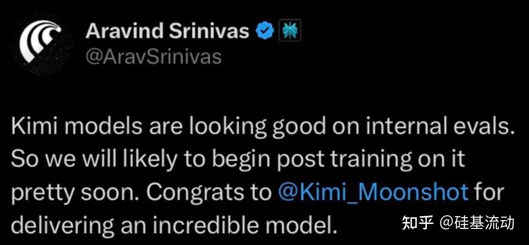 硅基流动 SiliconCloud 上线月之暗面 Kimi K2 - 知乎