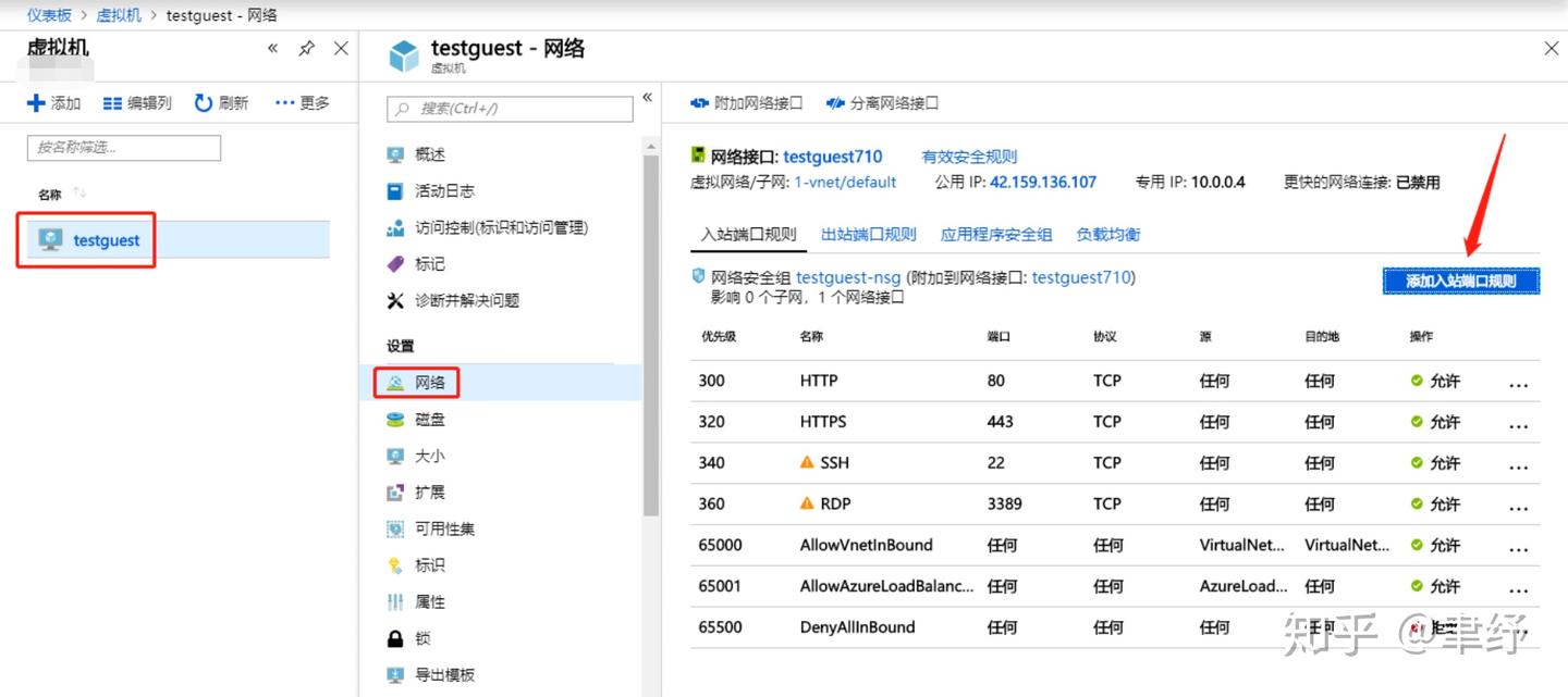 Azure 中国评测（一） - 知乎