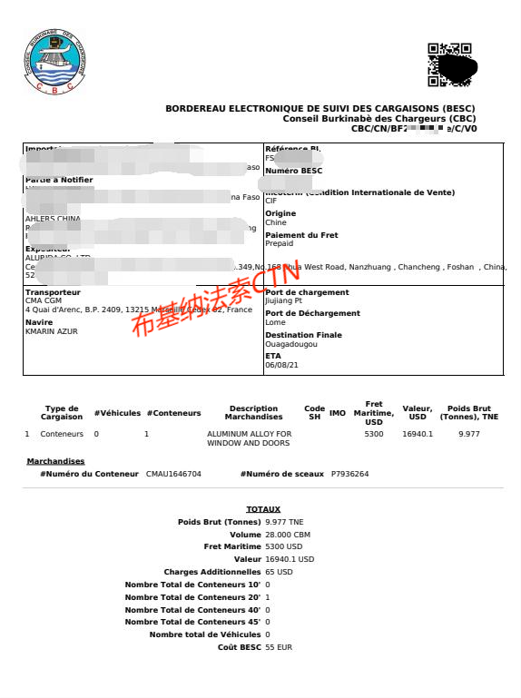 布基纳法索ECTN布基纳法索BESC布基纳法索CTN布基纳法索ECTN证书布基纳法索BESC证书布基纳法索CTN证书 - 知乎