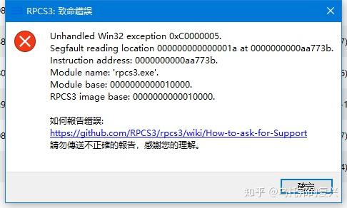 重温PS经典游戏！PS3模拟器深度教程-模拟器使用教程系列001 - 知乎