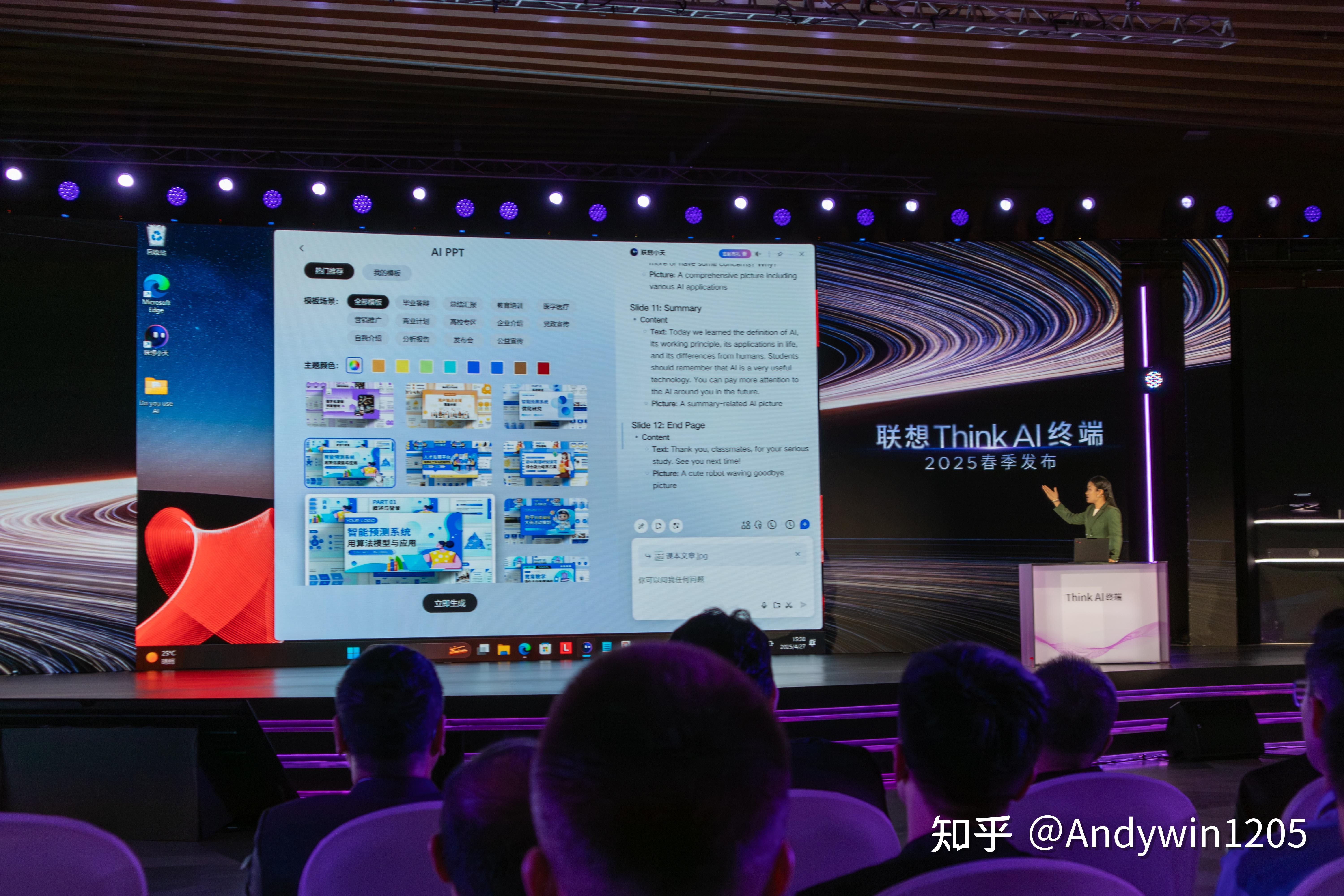 ThinkAI终端发布会 大量ThinkPad新品来袭 你想知道的都在这里 - 知乎