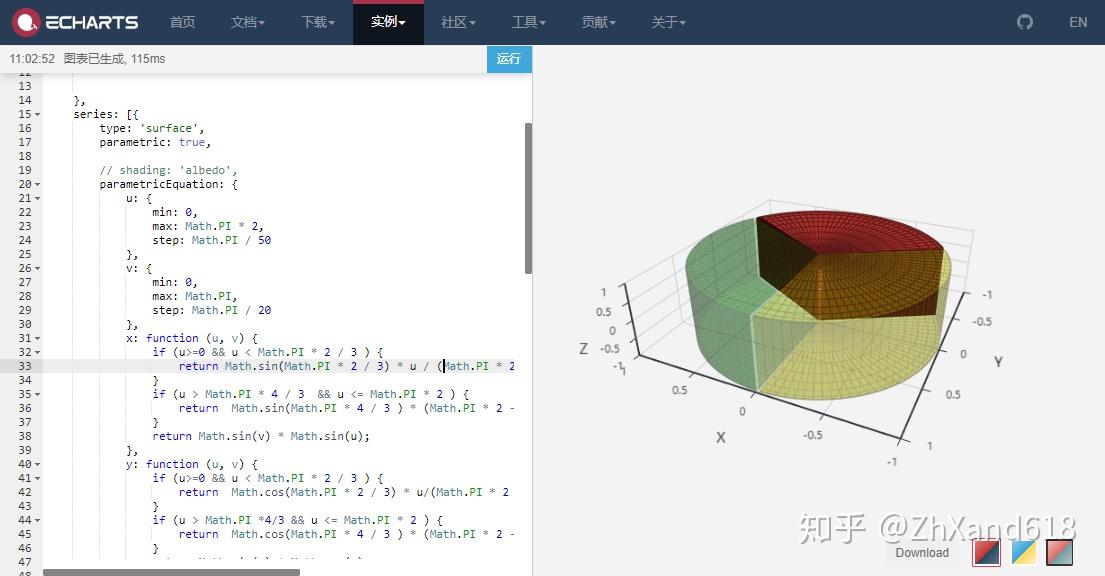 ECharts 3D 饼图近似实现 - 知乎