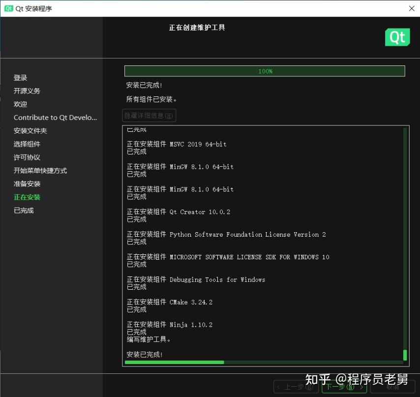 qt初学者应该安装qt creator哪个版本？ - 知乎