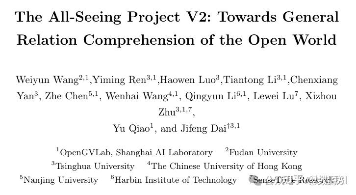 最强多模态大语言模型ASMv2！上海AI Lab提出The All-Seeing Project V2！ - 知乎