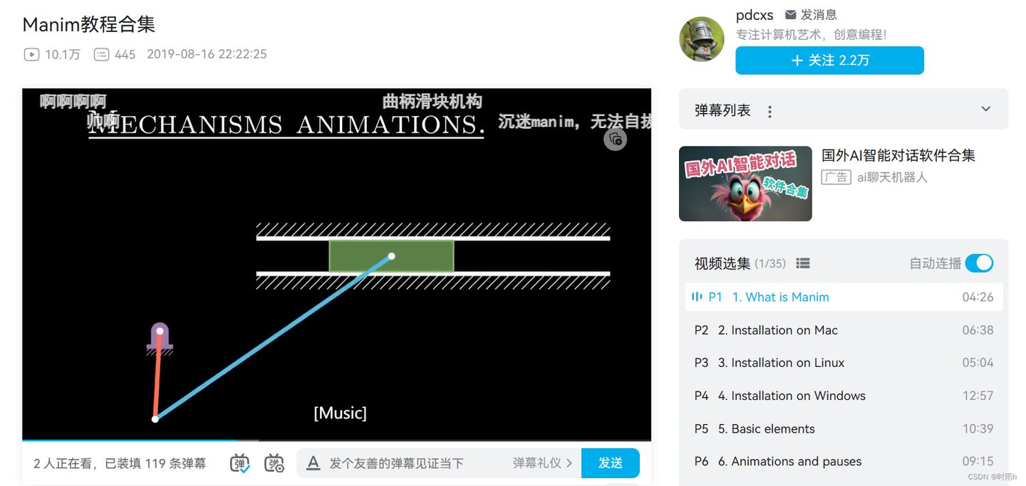 利用Python中的Manim进行数学绘画和创作 - 知乎