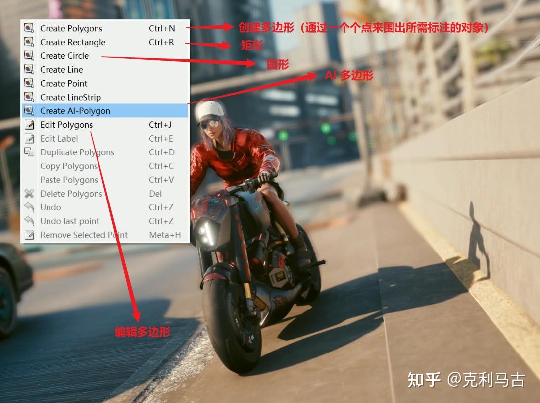 图片标注工具 labelme 中的 AI 多边形（AI-Polygon）如何使用 - 知乎
