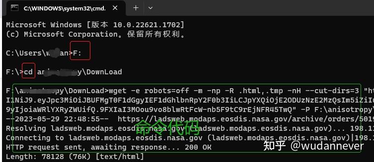 用wget批量下载MODIS数据+断点续传（防止数据下载不全）+可同时开多个cmd窗口+下载完成后检查下载数量，以防下载数量有缺漏 - 知乎