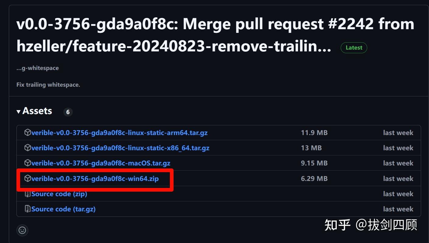 基于VsCode的FPGA开发工具链 - 知乎