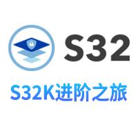 【S32K 进阶之旅】S32K 芯片的解锁 - 知乎