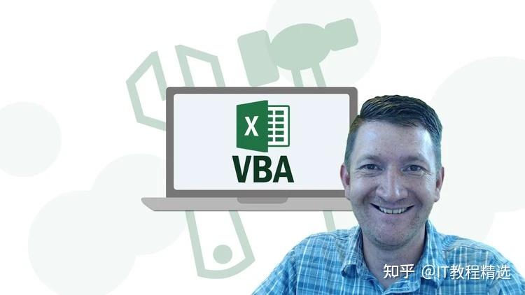 掌握 Microsoft Excel 宏和 Excel VBA - 知乎