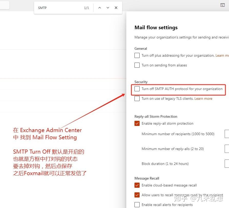 在Foxmail中正常使用Outlook邮箱的方法 - 知乎