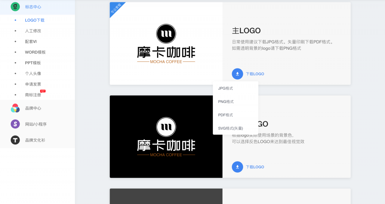 123LOGO生成器-开启智能在线LOGO设计 - 知乎