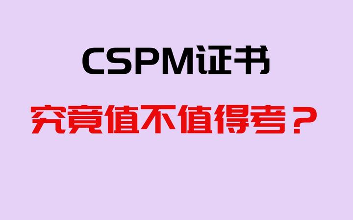 好消息！CSPM3级第一次考试顺利举行！ - 知乎