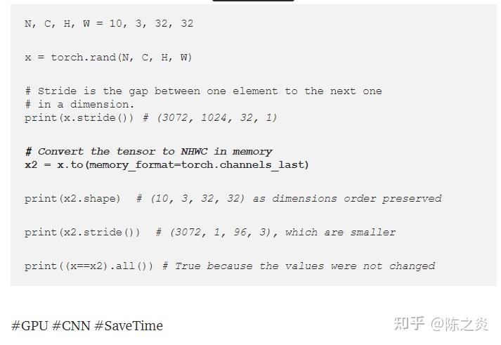 pytorch怎么做到多次前馈，显存不爆掉？ - 知乎