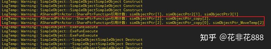 【UE4 C++ 基础知识】 智能指针 TSharedPtr、UniquePtr、TWeakPtr、TSharedRef - 知乎