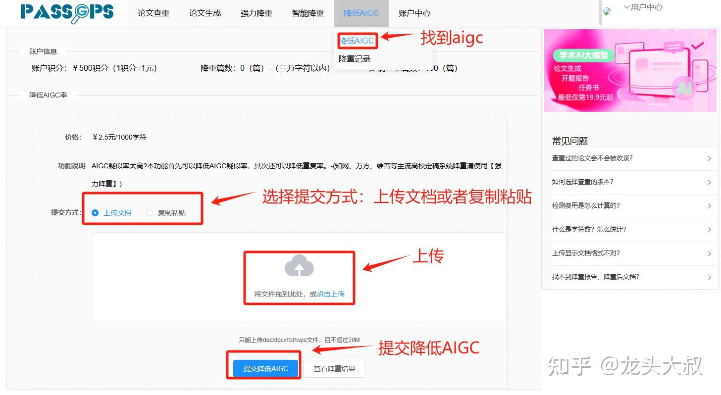 知网推出 AIGC 检测服务系统，该系统有哪些技术亮点？ - 知乎