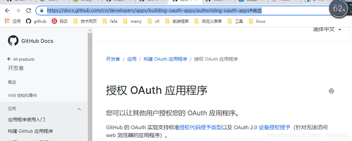 read ECONNRESET at TLSWrap.onStreamRead (internal/stream_base_commons ...