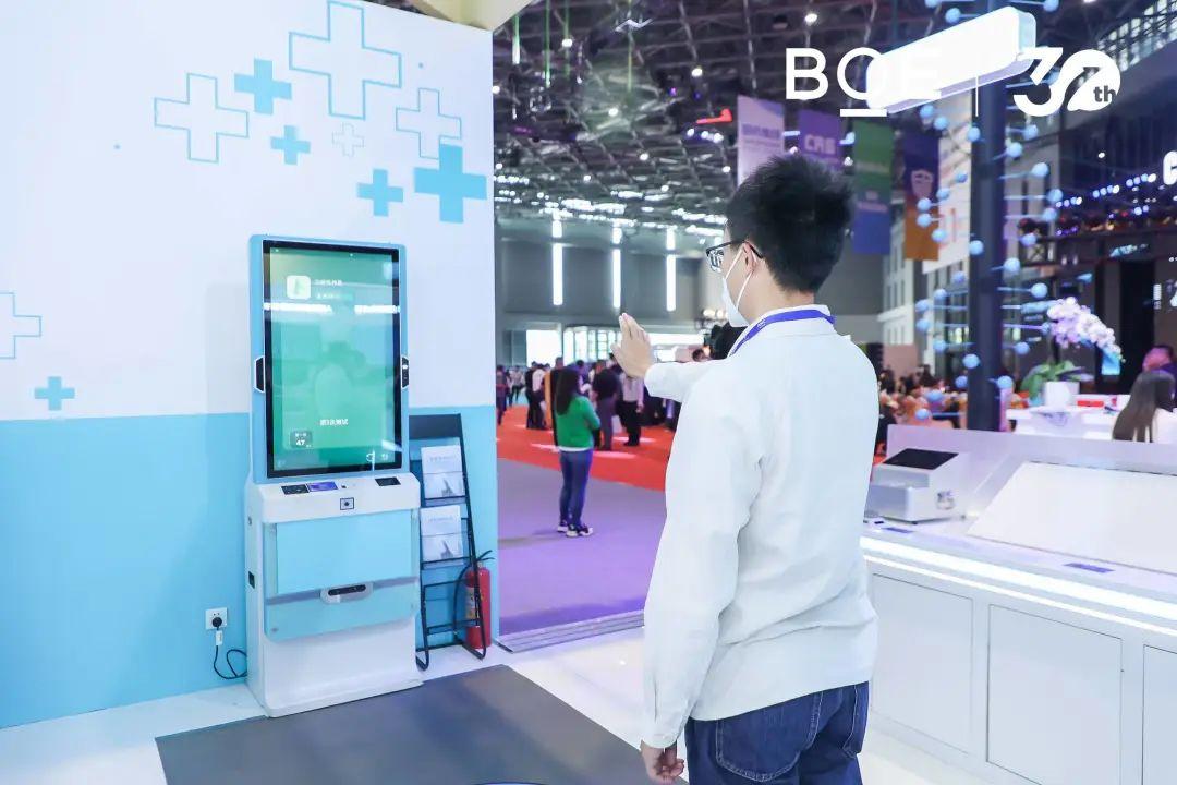 BOE（京东方）携多款智慧医工解决方案亮相CMEF展 赋能全周期健康服务 - 知乎