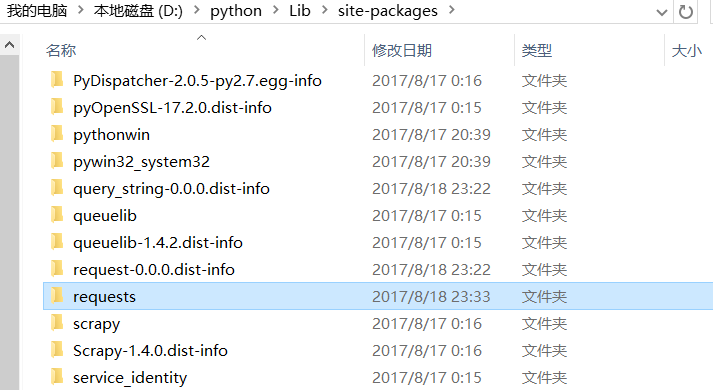 python的requests安装后idle依然提示No module named requests？ - 知乎