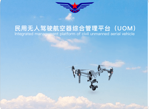 UOM系统上新啦！超多实用功能和最新资讯，这里全！都！有！ - 知乎