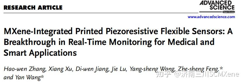 《Adv. Sci.》MXene集成印刷压阻式柔性传感器：实时监测领域的新突破 - 知乎