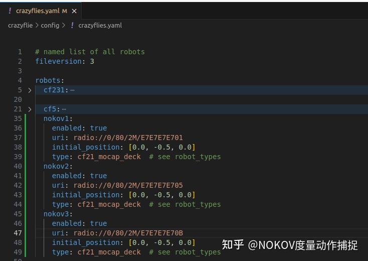 Crazyflie无人机集群控制详解（一）通过VRPN实时对接Crazyswarm2与NOKOV度量动捕数据 - 知乎