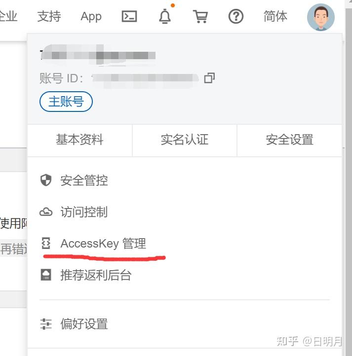 基于wireguard和ipv6的异地组网方案 知乎