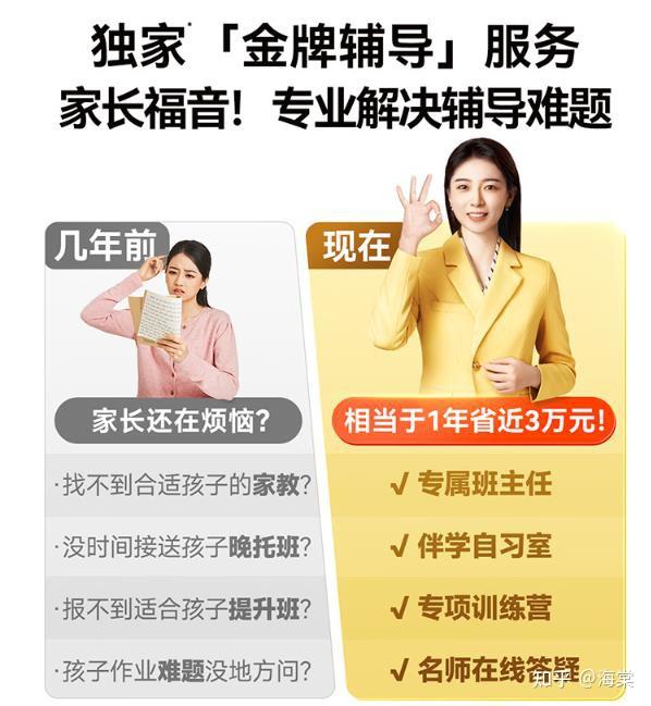 2025作业帮学习机推荐哪款好?作业帮学习机型号对比T35,T30,P30和X58 - 知乎