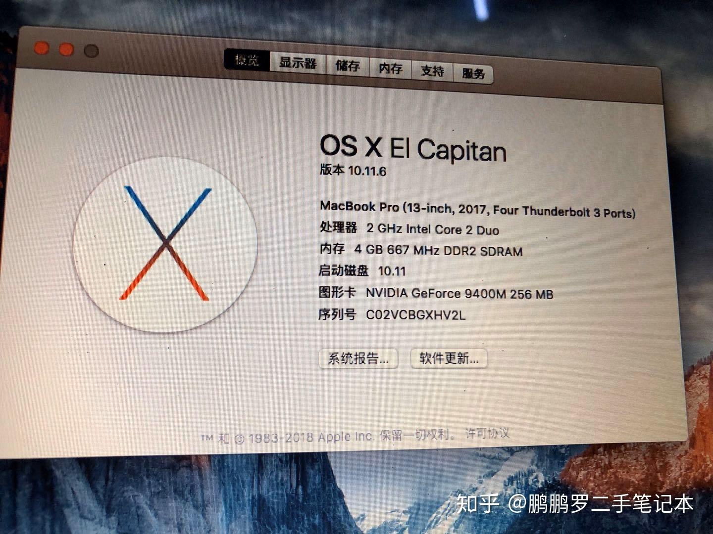 请问17款macbook pro笔记本 17年时是什么价位？现在二手多少可以入手呢？ - 知乎