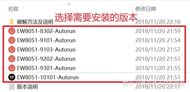 IAR for 8051安装教程 - 知乎