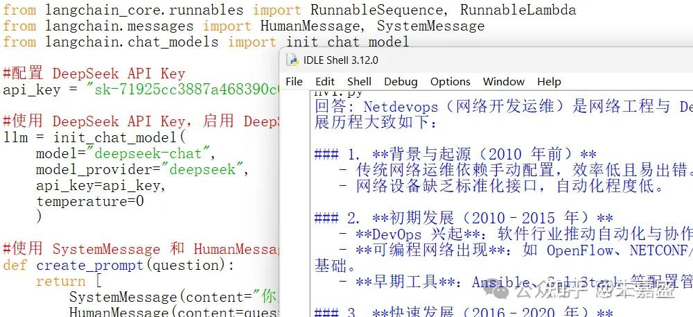 【实用】LangChain：Runnable 之 RunnableSequence 2（DeepSeek） - 知乎