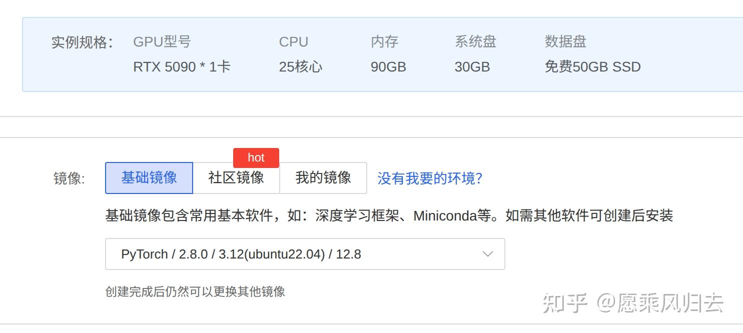 在AutoDL平台使用BindCraft进行结合蛋白设计 - 知乎