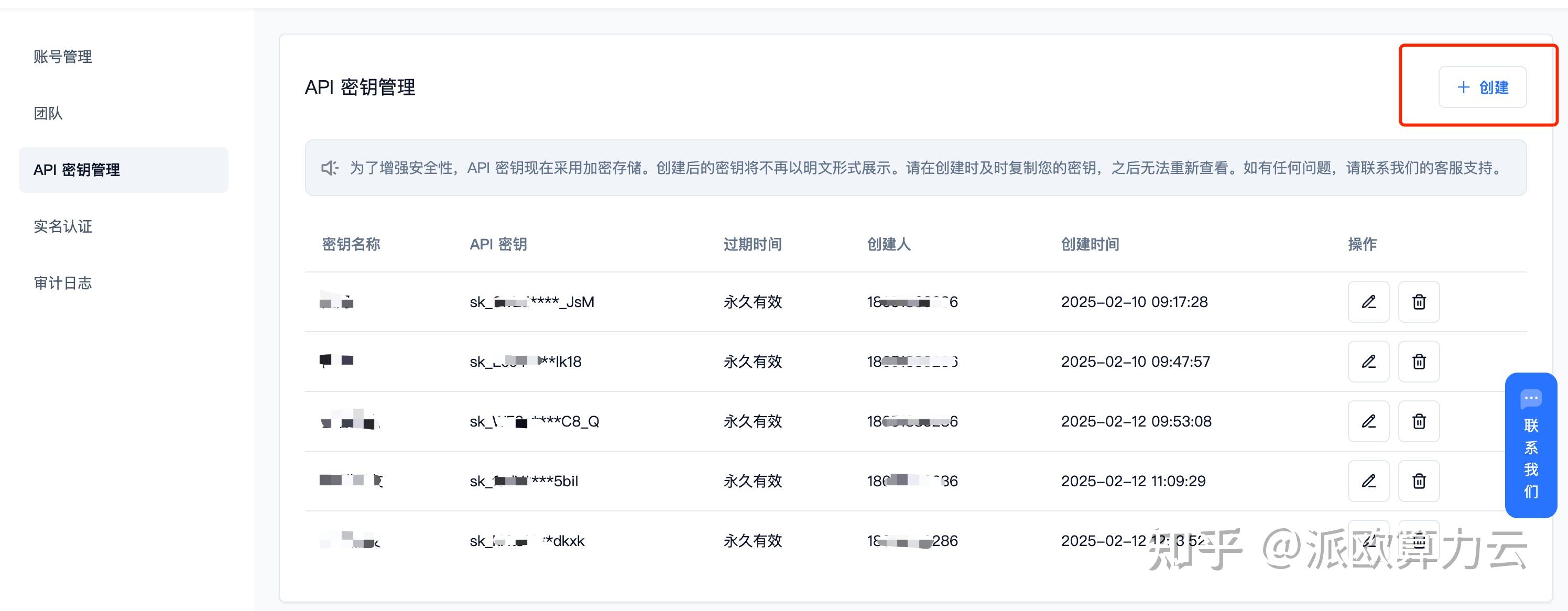 工作任务繁杂？PPIO × OpenManus 一键生成终极方案！ - 知乎