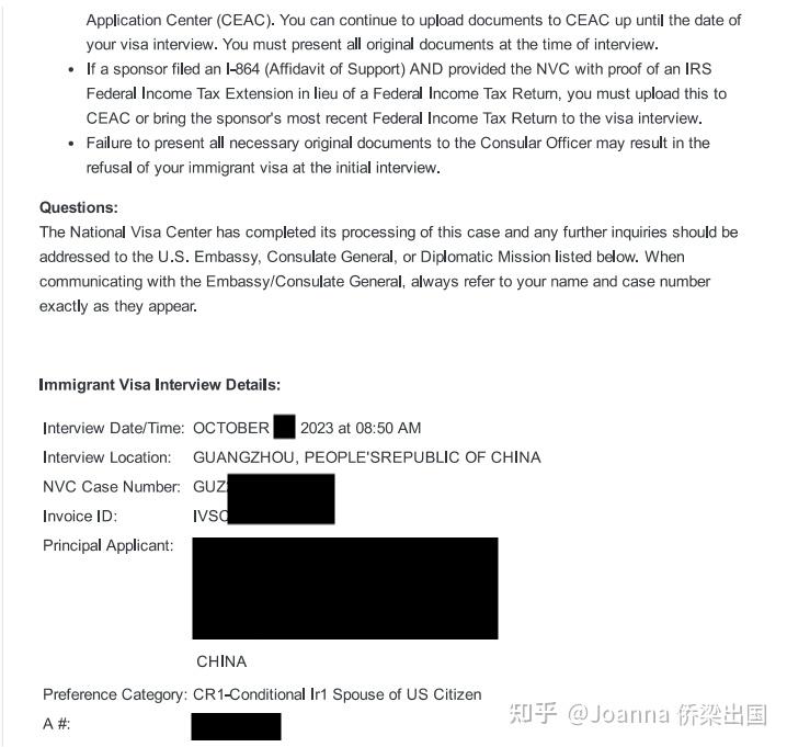 美国亲属移民，NVC审结后多久可面签？ - 知乎