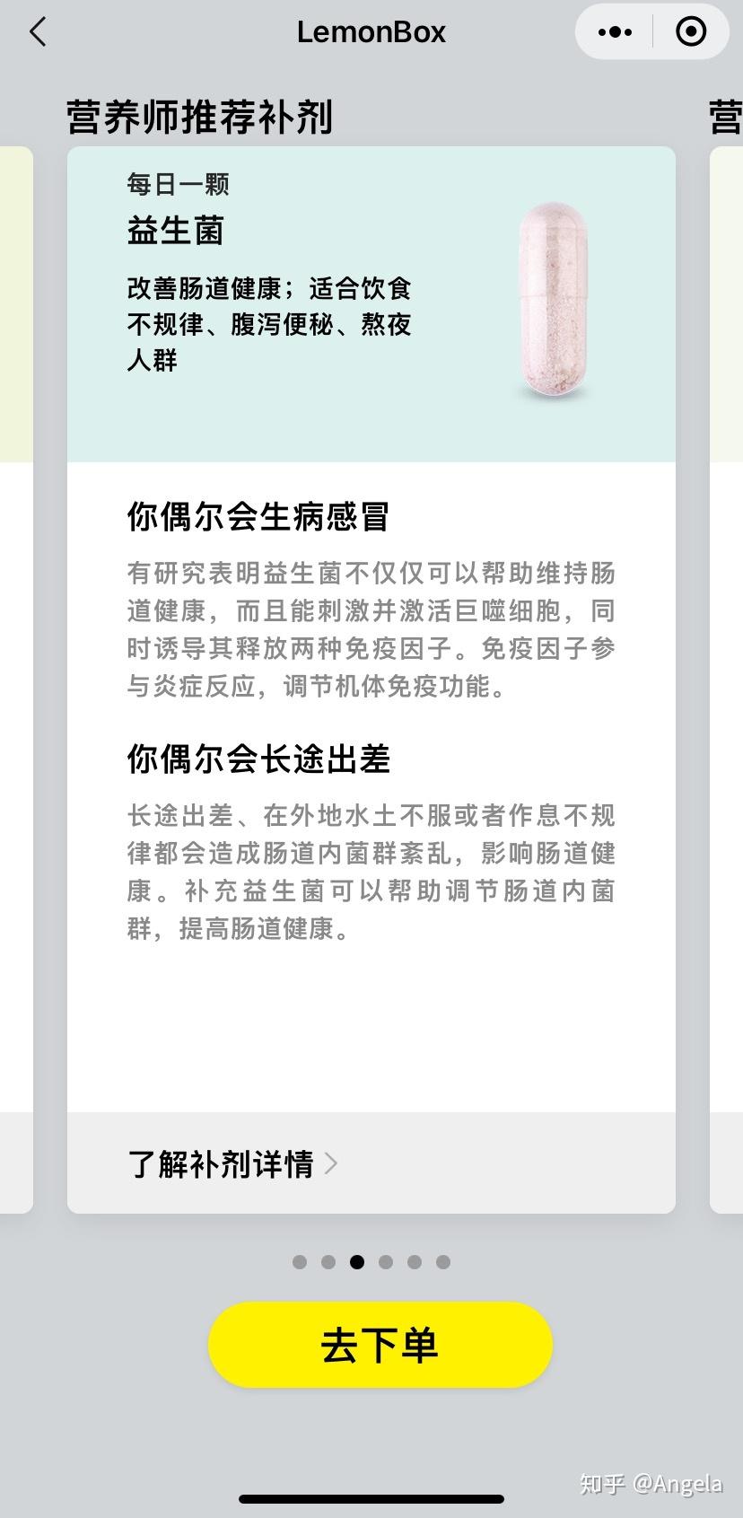 Lemonbox（柠檬盒子）的实际体验如何？ - 知乎