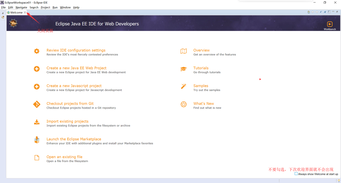JavaEE Eclipse的下载、安装、基本配置详解教程 - 知乎