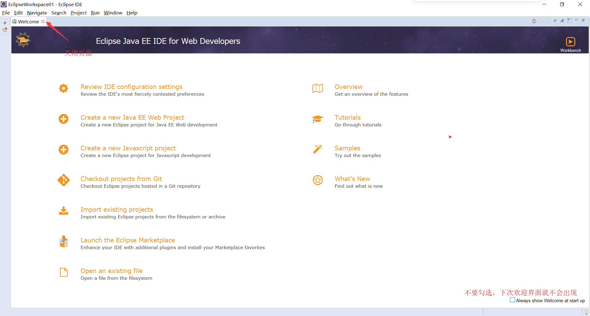 JavaEE Eclipse的下载、安装、基本配置详解教程 - 知乎