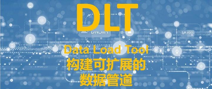 一文带您了解DLT(Data Load Tool): 构建可扩展的数据管道 - 知乎