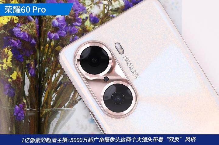 首发骁龙 778G Plus，颜值影像双出色，荣耀60 Pro新鲜实测 - 知乎