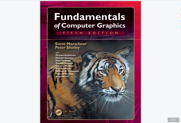 fundamentals of computer graphics-5th.pdf - 知乎