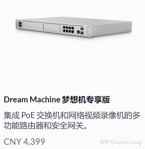 UBNT 的Unifi Network组建家庭网络的技术和案例 - 知乎