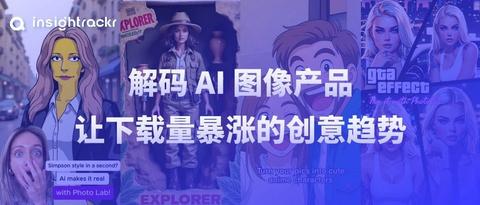 Insightrackr - 知乎