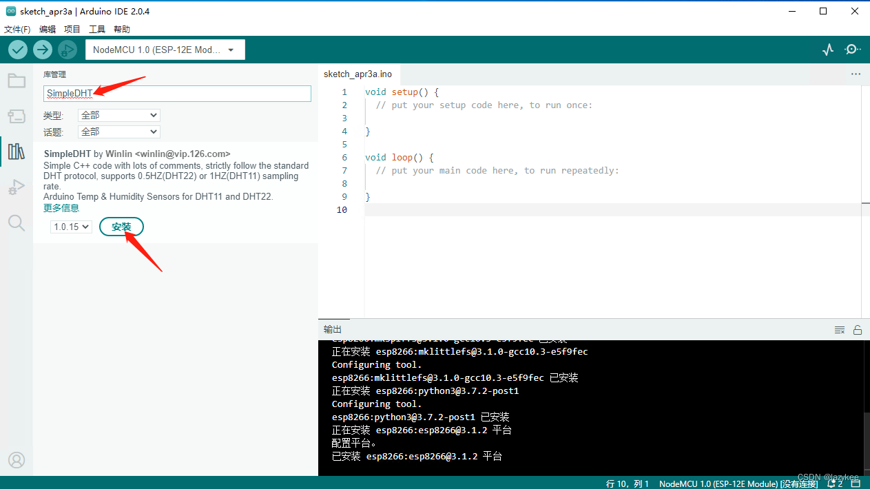 Zk View快速接入mqtt教程，实现继电器远程开关与dht11温湿度采集与传输，通过zk View低代码web组态平台快速接入，实现组态