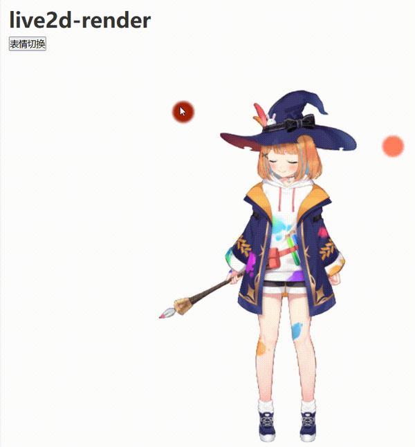 vue3中实现live2D技术的应用虚拟角色数字人live2d-render、pixi-live2d-display - 知乎