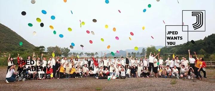JPED WANTS YOU | 加入达罗捷派，一起探寻教育的另一种可能 - 知乎