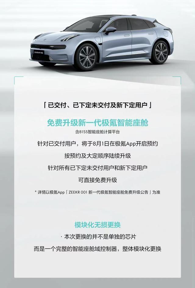 备受追捧的高通8155有什么魔力？｜车机芯片解读 - 知乎